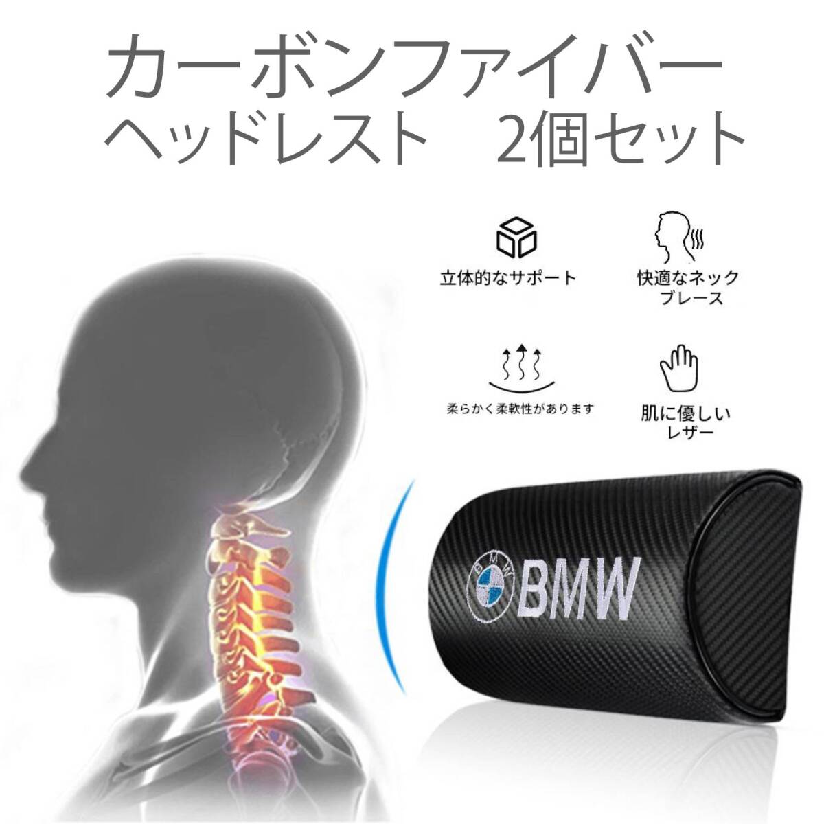 Yahoo!オークション - BMW ロゴ入り 専用 ネックレスト 【タイプ3】 2...