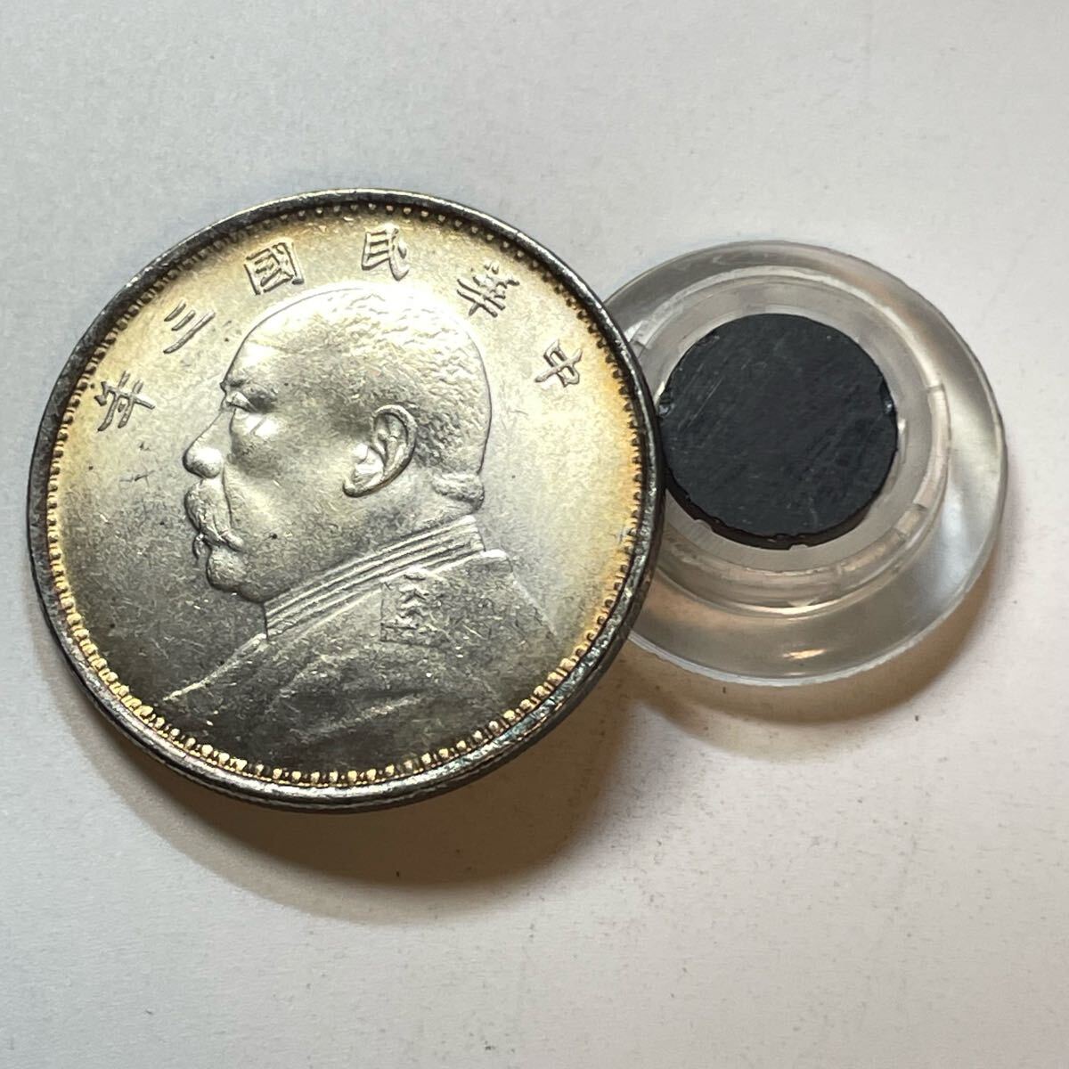 Yahoo!オークション - 近代中国 硬貨 古銭 中華民国 民国三年 （中華帝...