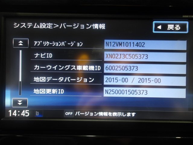 Yahoo!オークション - 中古 日産純正 MM112-W 2015年地図 メモリーナビ...