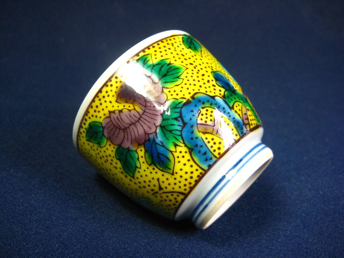 Yahoo!オークション - r88 九谷焼 酒器 青郊 吉田屋手 永楽手 花鳥文 ...