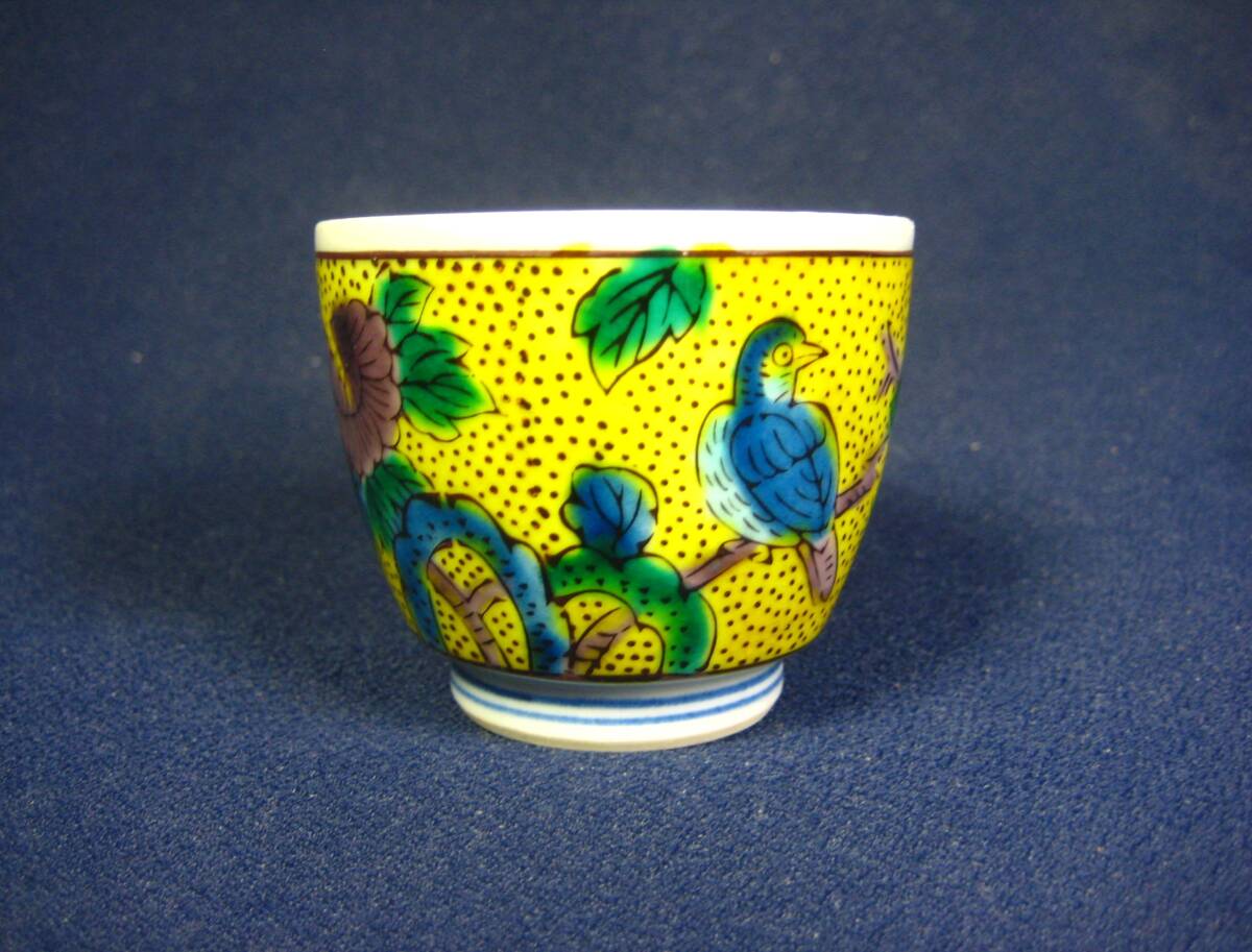 Yahoo!オークション - r88 九谷焼 酒器 青郊 吉田屋手 永楽手 花鳥文 ...