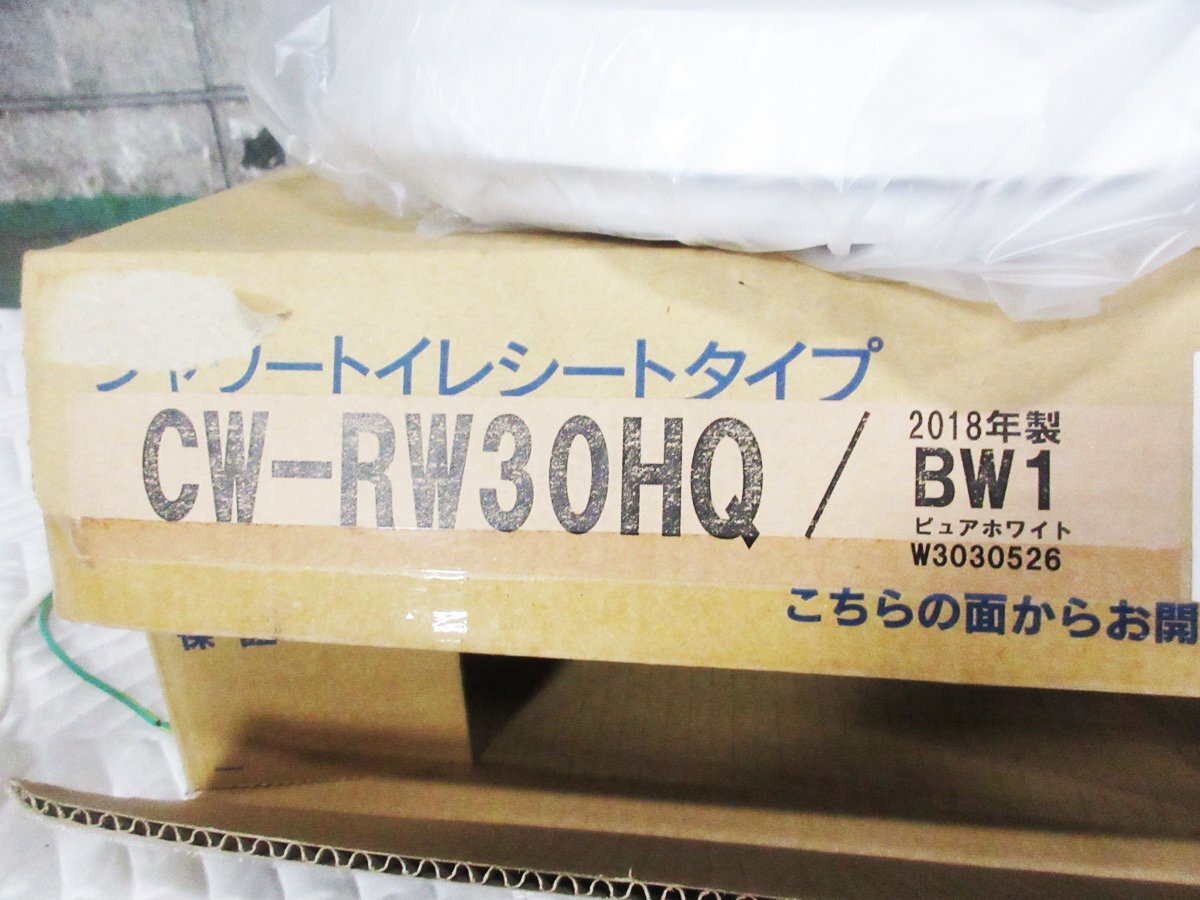 Yahoo!オークション - 未使用品 LIXIL/リクシル RWシリーズ シャワー...