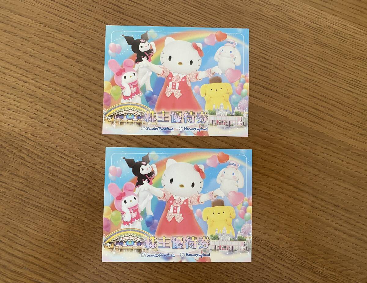 Yahoo!オークション - 送料無料 サンリオピューロランド 株主優待券 2...