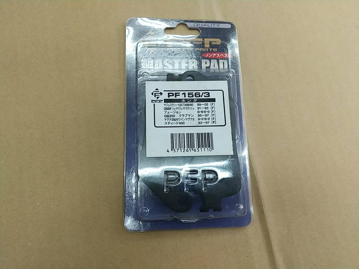 Yahoo!オークション - PF156/3 フロントブレーキパッド GB250クラブマ...