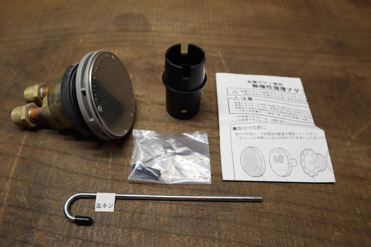 Yahoo!オークション - 循環アダプター オスネジ式 TKA-SF 即決価格