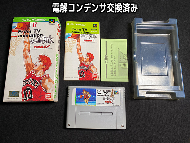 Yahoo!オークション - [1円スタート] Nintendo Super Famicom スーパー...