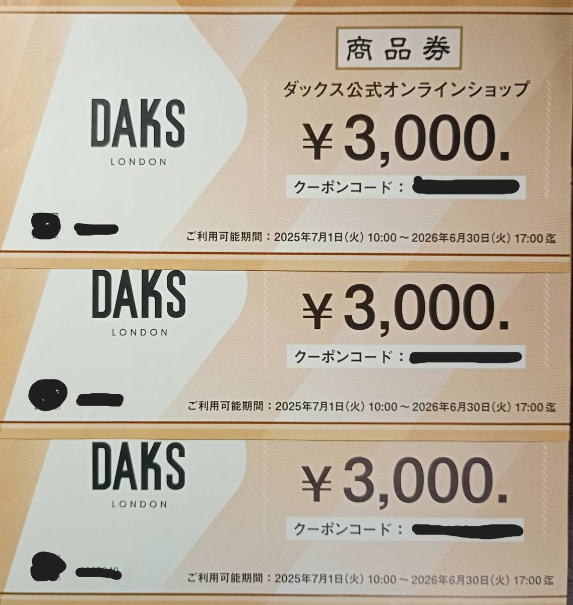 Yahoo!オークション - 三共生興 DAKS ダックス公式オンラインショップ ...