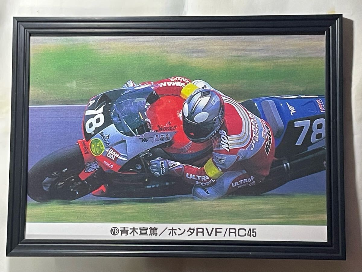 Yahoo!オークション - 「青木宣篤/ホンダRVF/RC45」A4サイズ 鈴鹿8耐