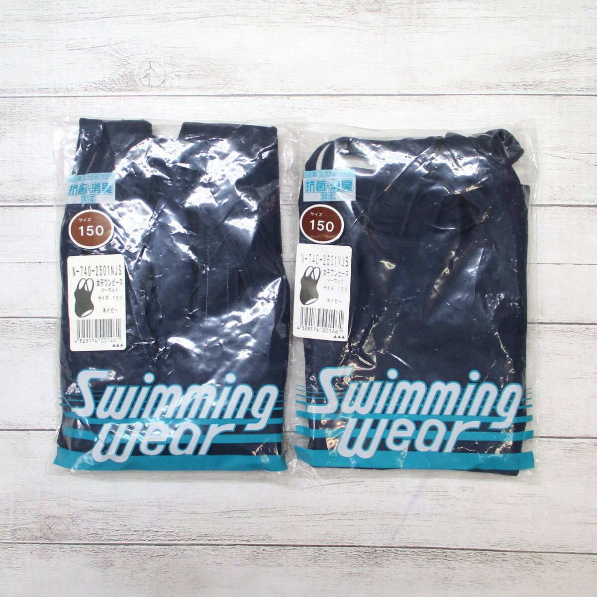 Yahoo!オークション - C5819 新品未使用 スクール水着 2枚セット 150サ...