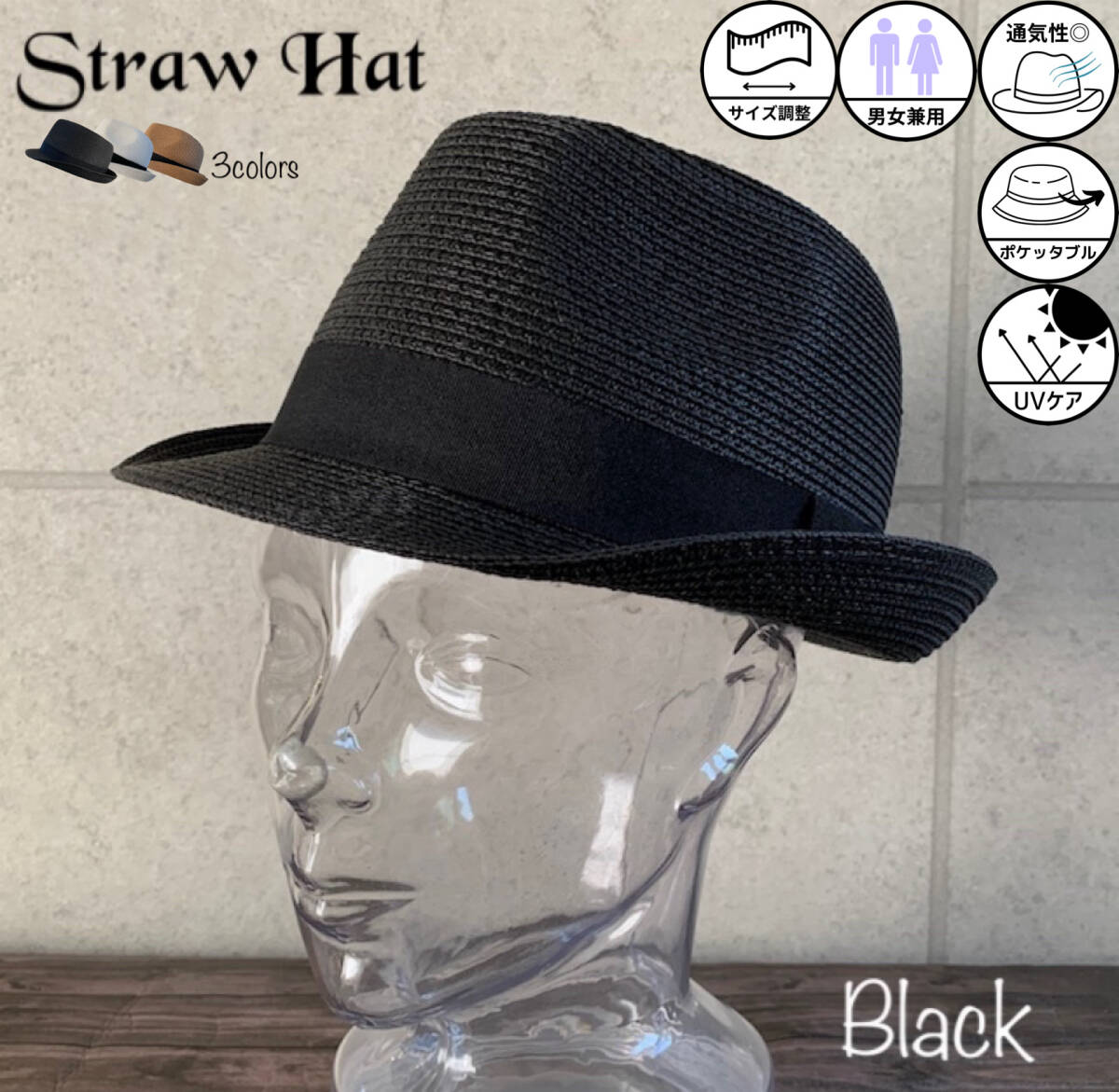 Yahoo!オークション - 帽子 ストロー 中折れ ハット ブレード Lサイズ ...