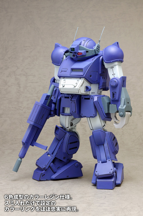 Yahoo!オークション - 最終出品【未開封・未組立】WAVE 1/24 ラビドリ...