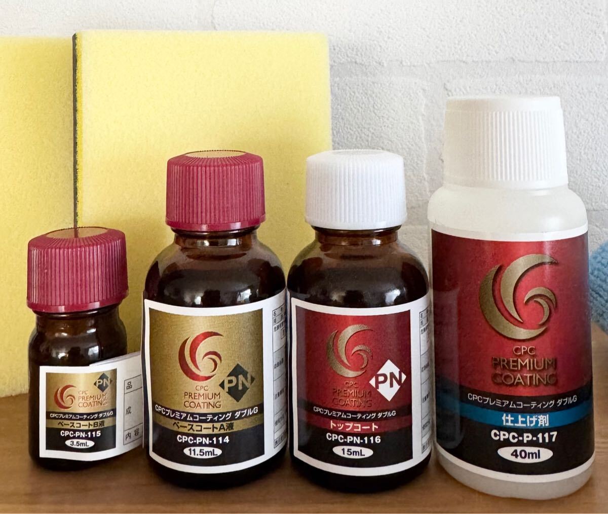 Yahoo!オークション - プレミアムコーティング ダブル G cpc 部分施工...