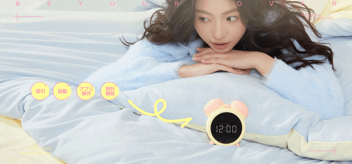 Yahoo!オークション - 【新品未使用】BeYourLover めざめちゃん 吸うや...