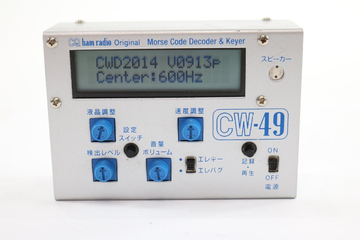 Yahoo!オークション - CQ ham radio Original CW-49 Morse Code Decode...