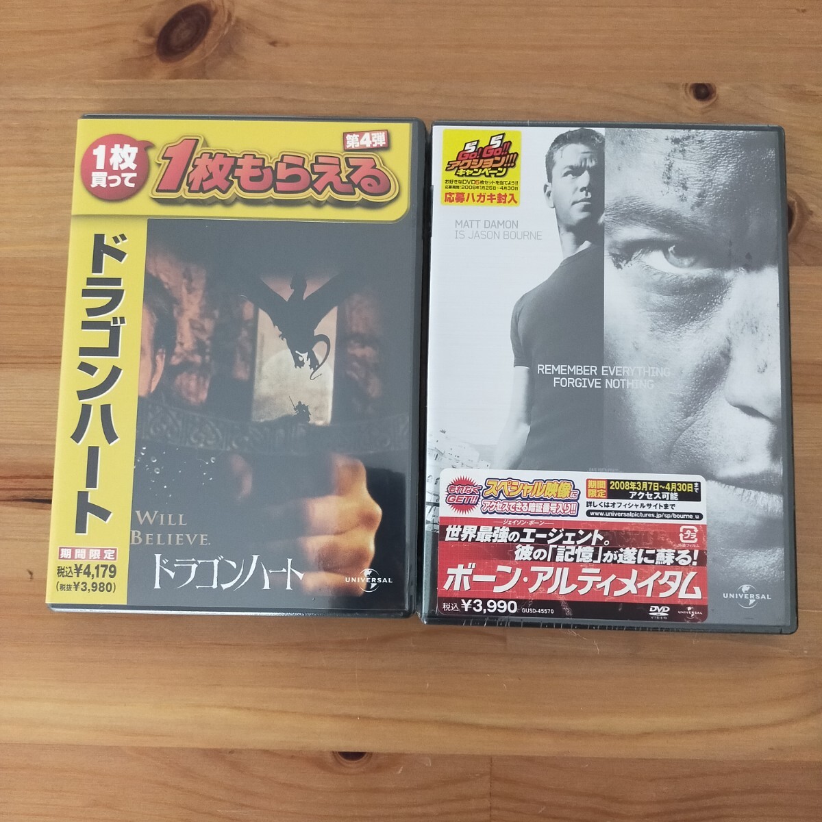 Yahoo!オークション - す3447 未開封 DVD 洋画 イングロリアス・バスタ...