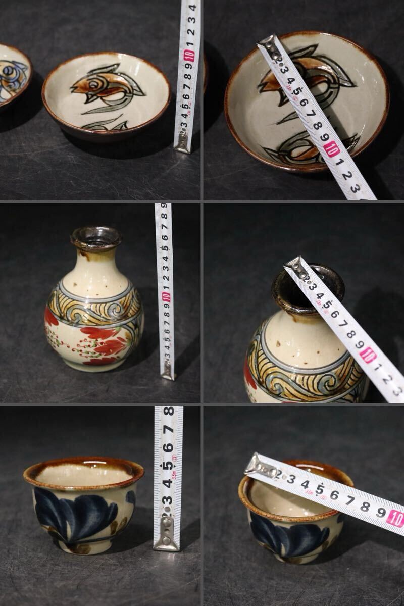 Yahoo!オークション - 時代・在銘 やちむん 壺屋焼 琉球焼 酒器 4点 城...