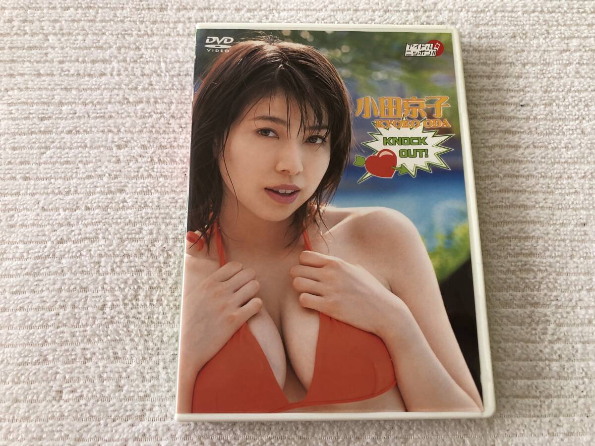 Yahoo!オークション - DVD 『KNOCK OUT 』 小田京子 LPFD-19