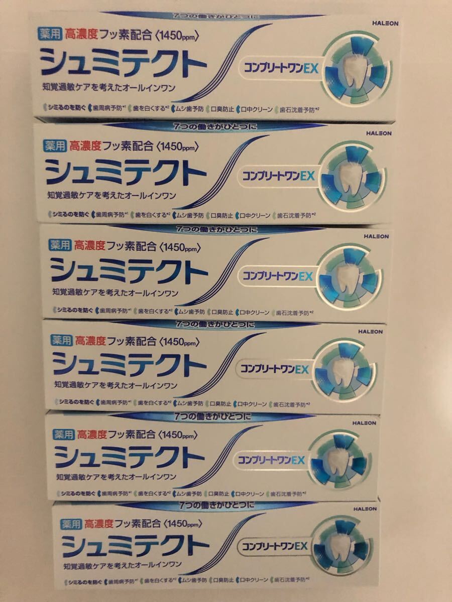 Yahoo!オークション - 送料無料 シュミテクトコンプリートワンEX 90g ...