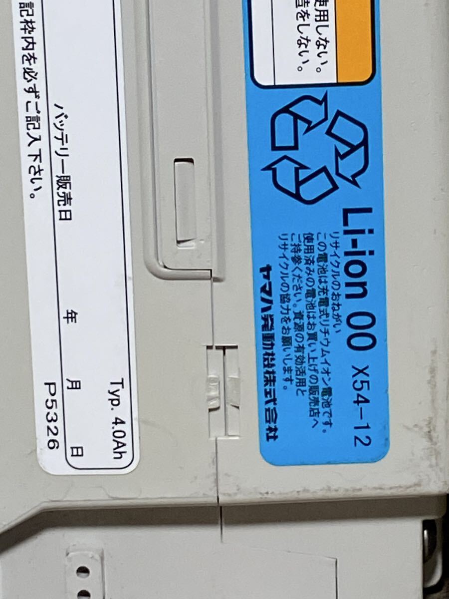 Yahoo!オークション - 634 X23-02とX54-12 ジャンク2個セット ヤマハ ...