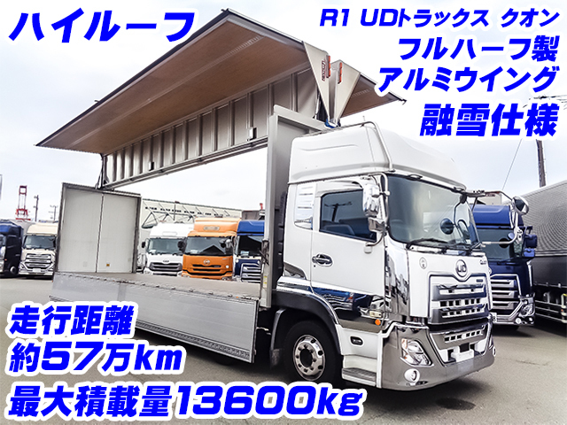 Yahoo!オークション - R1 UDトラックス クオン アルミウイング ハイル...