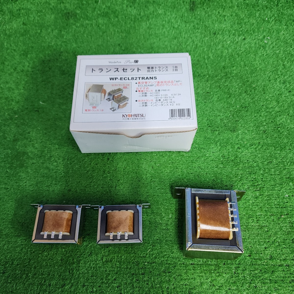 Yahoo!オークション - B378 共立電子産業 真空管アンプ 6BM8用 電源ト...