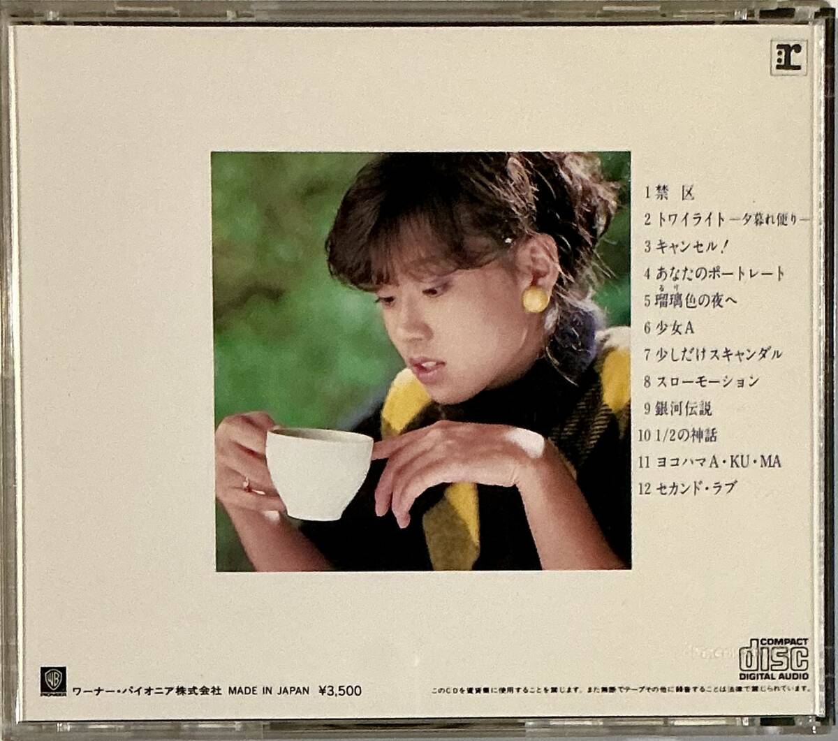 Yahoo!オークション - 中森明菜 BEST AKINA メモワール CD 35XL-35