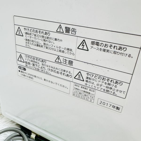 Yahoo!オークション - Panasonic NP-TR9-T s9 電気食器洗い乾燥機 卓上...