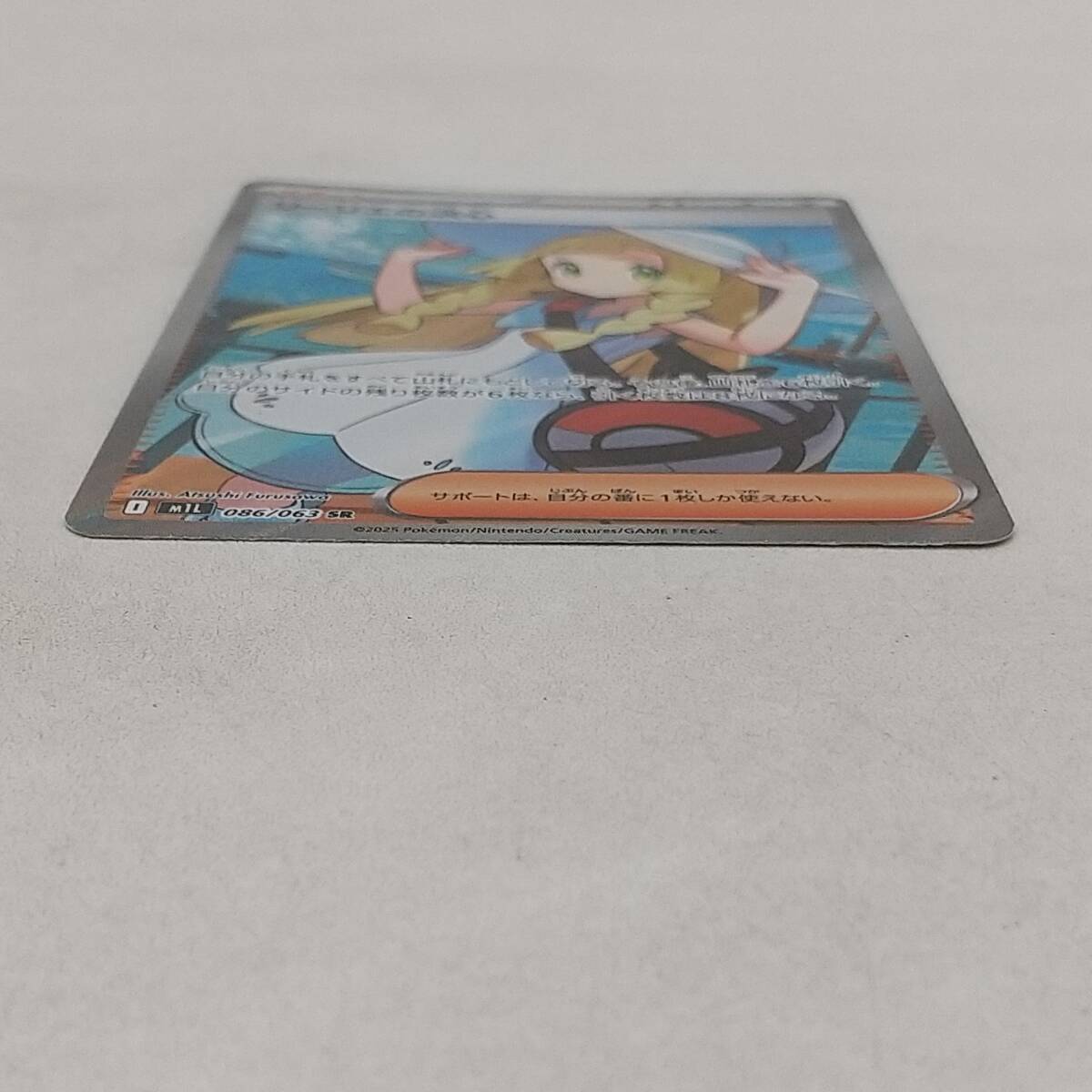 Yahoo!オークション - Tj83 トレカ ポケモンカードゲーム リーリエの決...