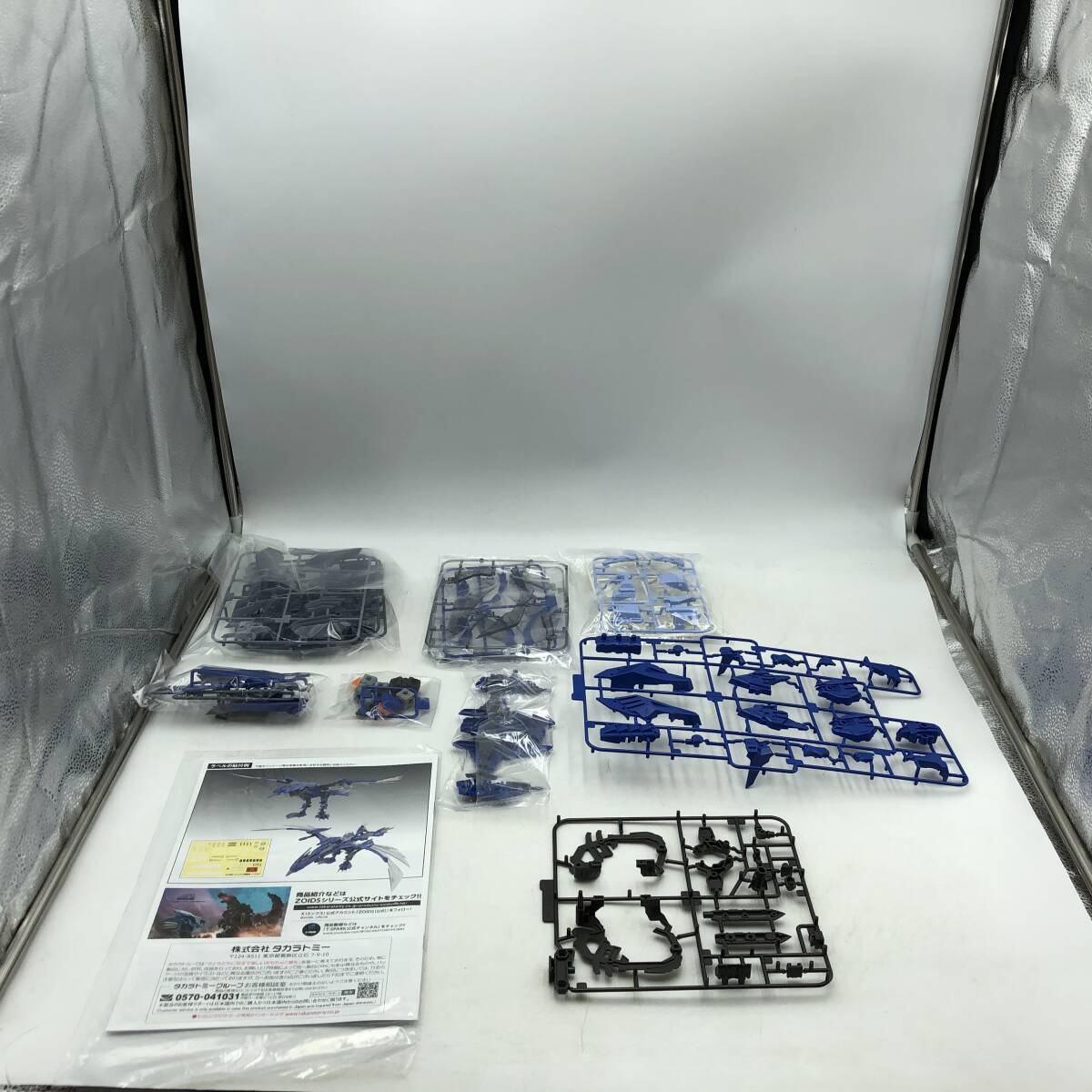 Yahoo!オークション - 玩M87 プラモデル 1/72 ZOIDS ゾイド AZ-06EX フ...