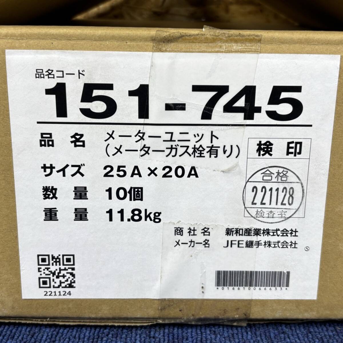 Yahoo!オークション - 【未使用品】JFE継手 151-745 メーターユニット ...
