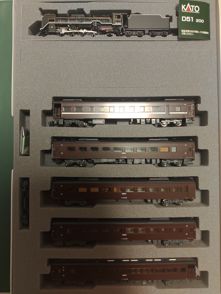 Yahoo!オークション - 【室内灯付き】KATO 10-1499 D51 SLやまぐち号