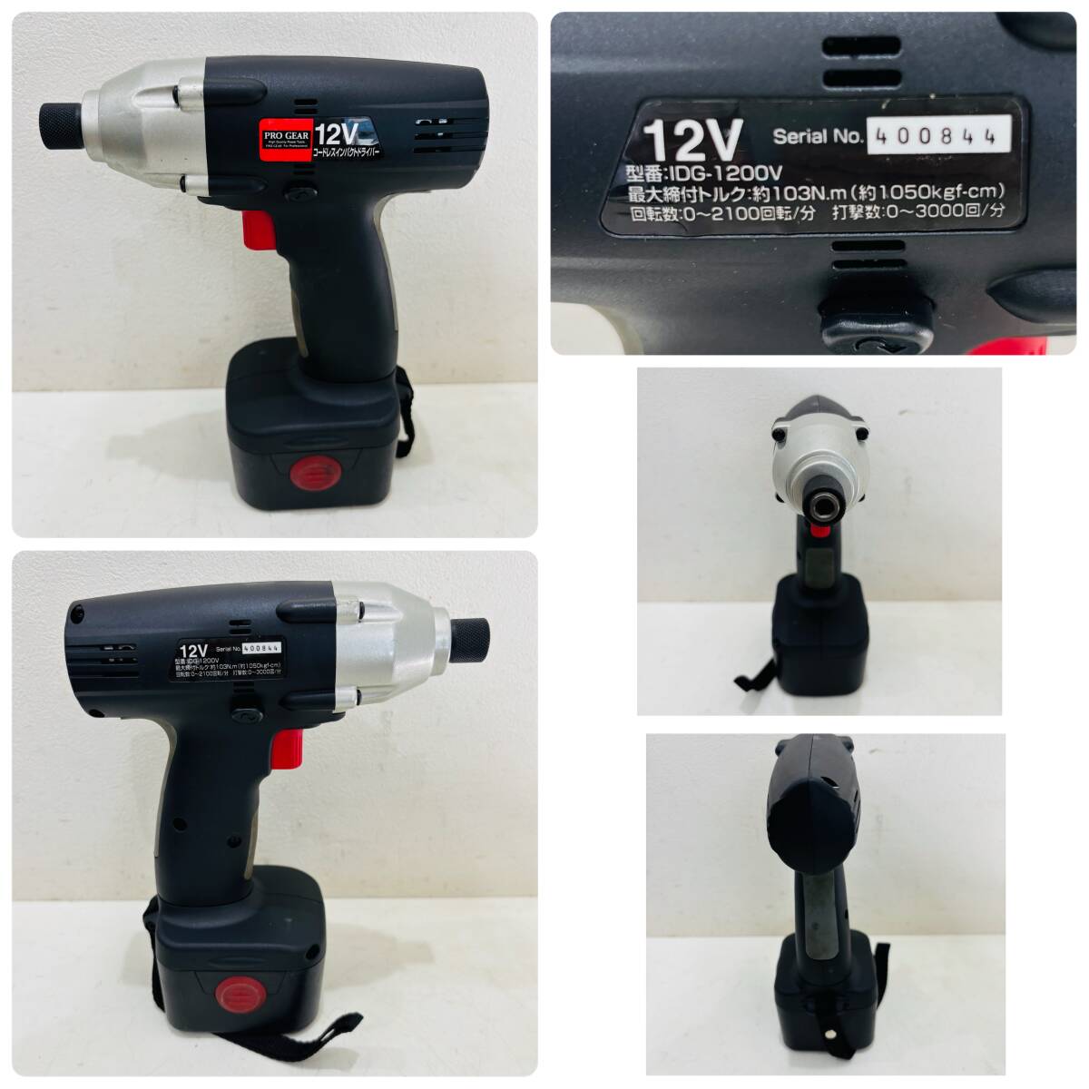/ジャンク PRO GEAR 12V IDG-1200V SHINKO/新興製作所 CIDS-120BW コードレスインパクトドライバー 工具 NC2033M(本体)｜売買されたオークション ...
