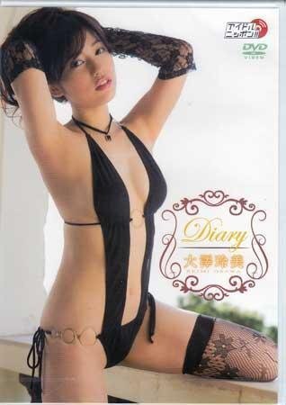 Yahoo!オークション - 新品DVD 『大澤玲美 Diary』 大澤玲美 LPFD-289...