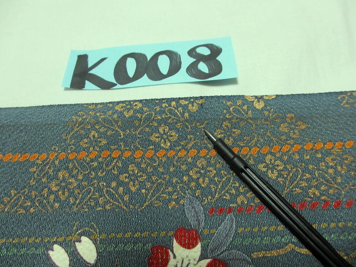 Yahoo!オークション - K008 正絹 グレー茶ぼかし 桜 ちりめん はぎれ ...