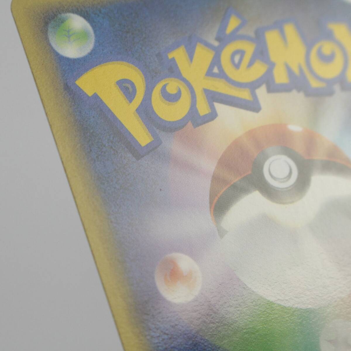 Yahoo!オークション - 【GLB】1円〜 中古 ポケモンカード ハピナス 054...