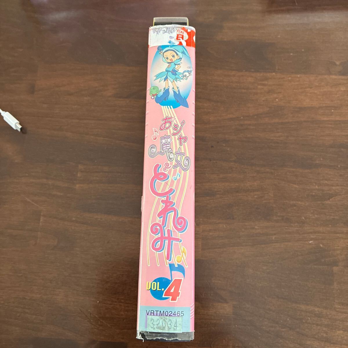 Yahoo!オークション - おジャ魔女どれみ vol.4 VHS ビデオテープ
