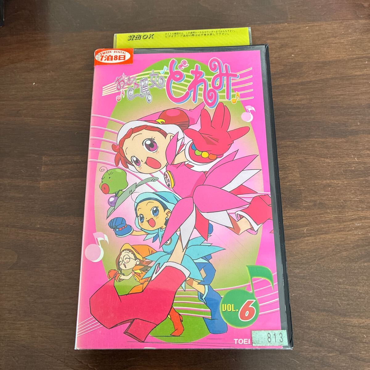 Yahoo!オークション - おジャ魔女どれみ vol.6 VHS ビデオテープ レン...