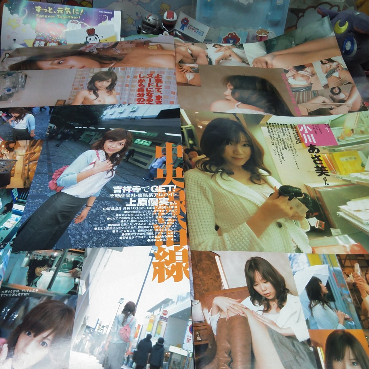 Yahoo!オークション - 切り抜き その57 小川あさ美 5ページ 上原優実 5...