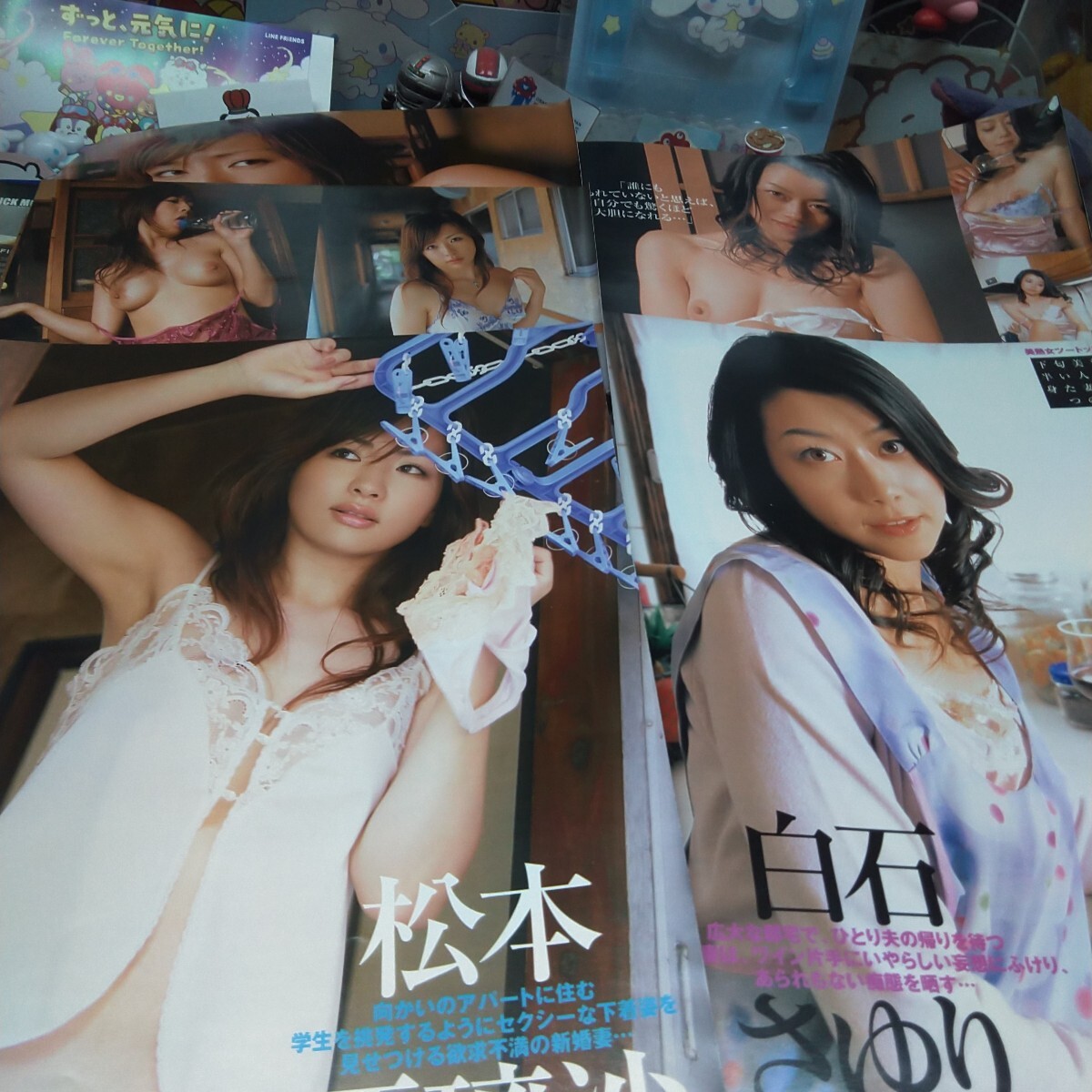 Yahoo!オークション - 切り抜き その77 白石さゆり 3ページ 松本亜璃沙...