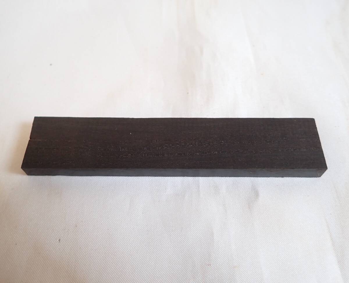 Yahoo!オークション - 至宝 青黒檀 AO KOKUTAN Mun Ebony No．07...