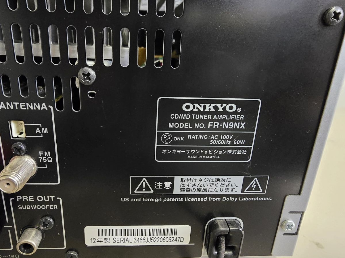 Yahoo!オークション - 【引取限定】T1013-Y41-373 ONKYO FR-N9NX CD/MD...