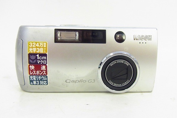 Yahoo!オークション - V724-J40C-48 RICOH リコー Capilo G3 コンデジ ...