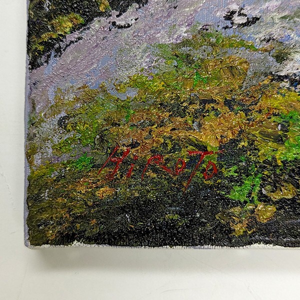 Yahoo!オークション - 油彩画 F6号 西村拡人「涸沢の秋」額入り 油絵 ...