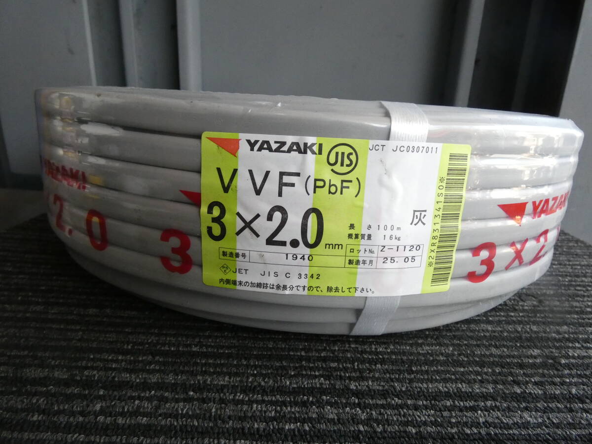 Yahoo!オークション - YAZAKI電線 VVF ケーブル 100m 3x2.0mm 600V ビ...