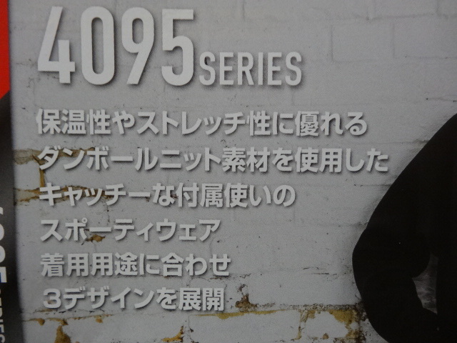 Yahoo!オークション - バートル4095 2025年秋冬用エアーテックフーディ...