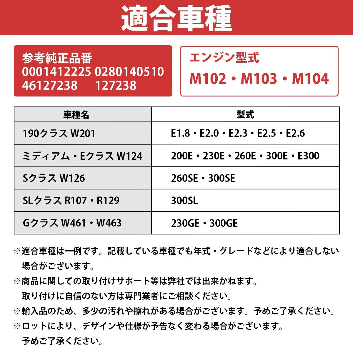 Yahoo!オークション - ベンツ W126 260SE 300SE R107 R129 300SL アイ...