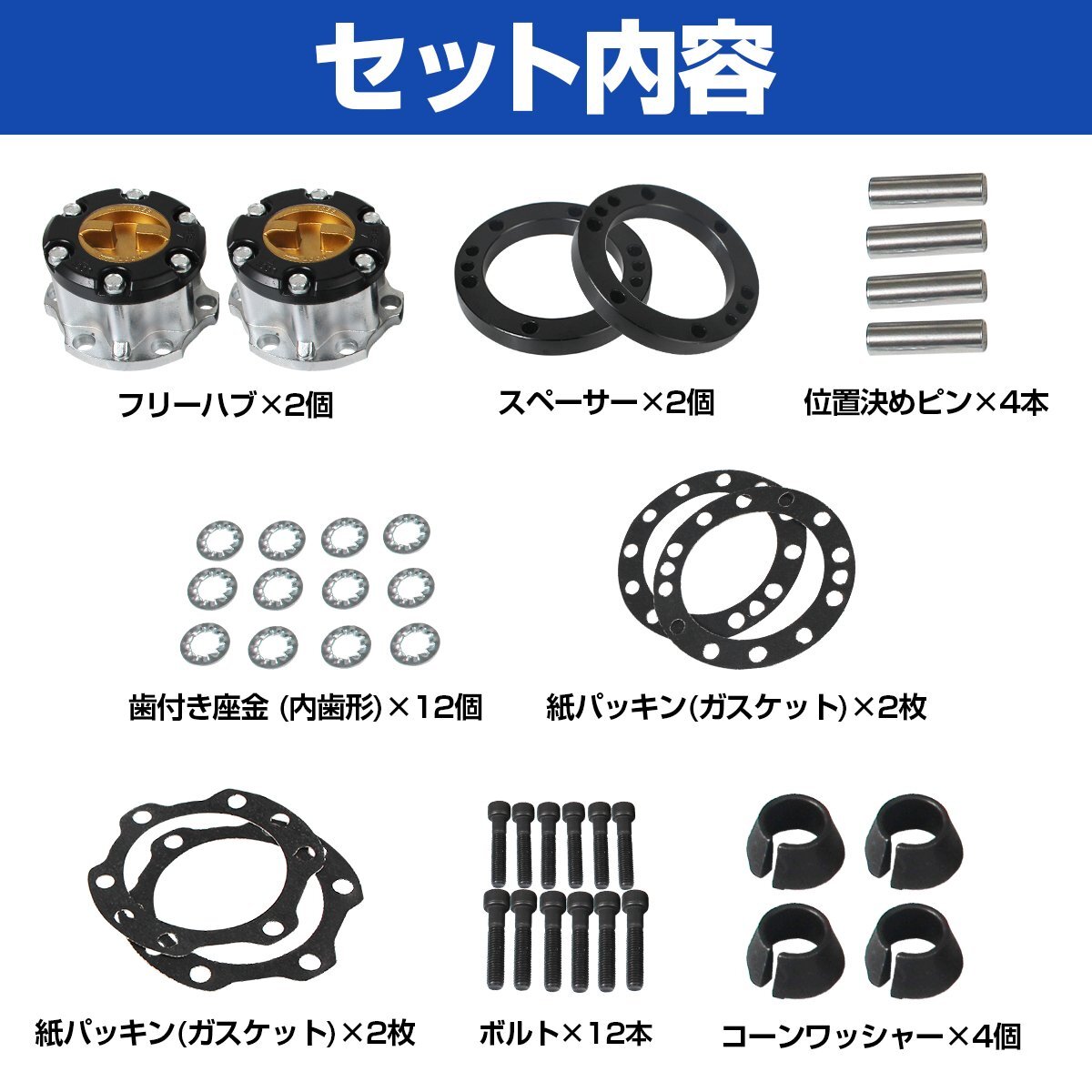 Yahoo!オークション - 『ランクル プラド 70系』『マニュアルハブ 変換...