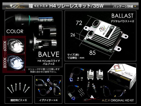 Yahoo!オークション - 送料無料 HIDフルキット トヨタ クラウン GS/LS1...