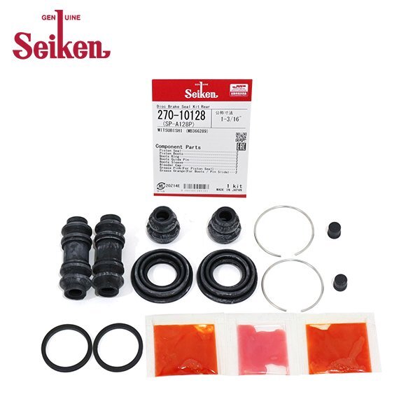 Yahoo!オークション - Seiken セイケン リア キャリパーシールキット ...