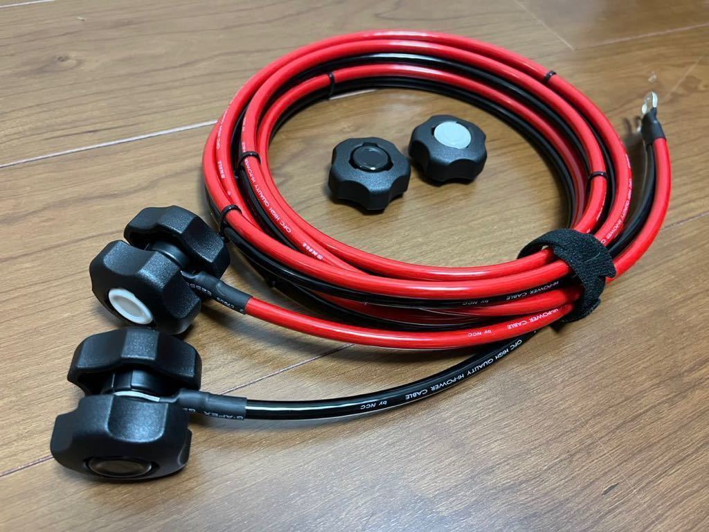 Yahoo!オークション - 2m 延長コード 8sqケーブル 接続ナット バッテリ...